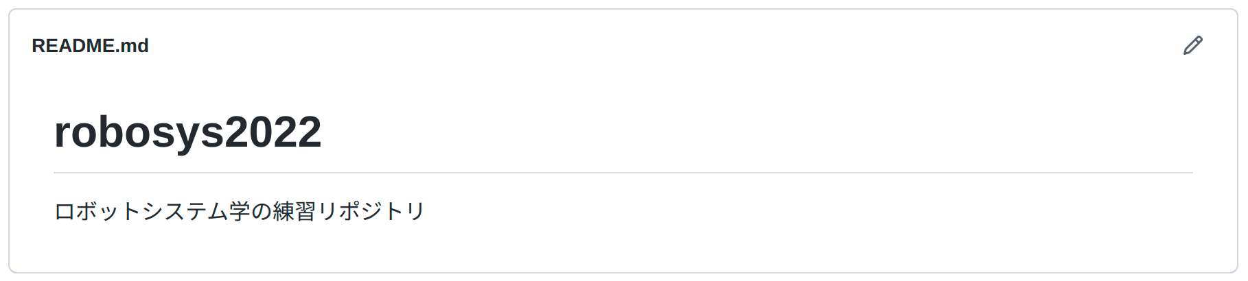 今のところ不親切