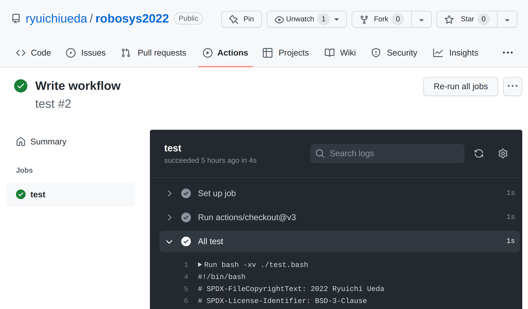 全項目の終了ステータスが0なら の表示