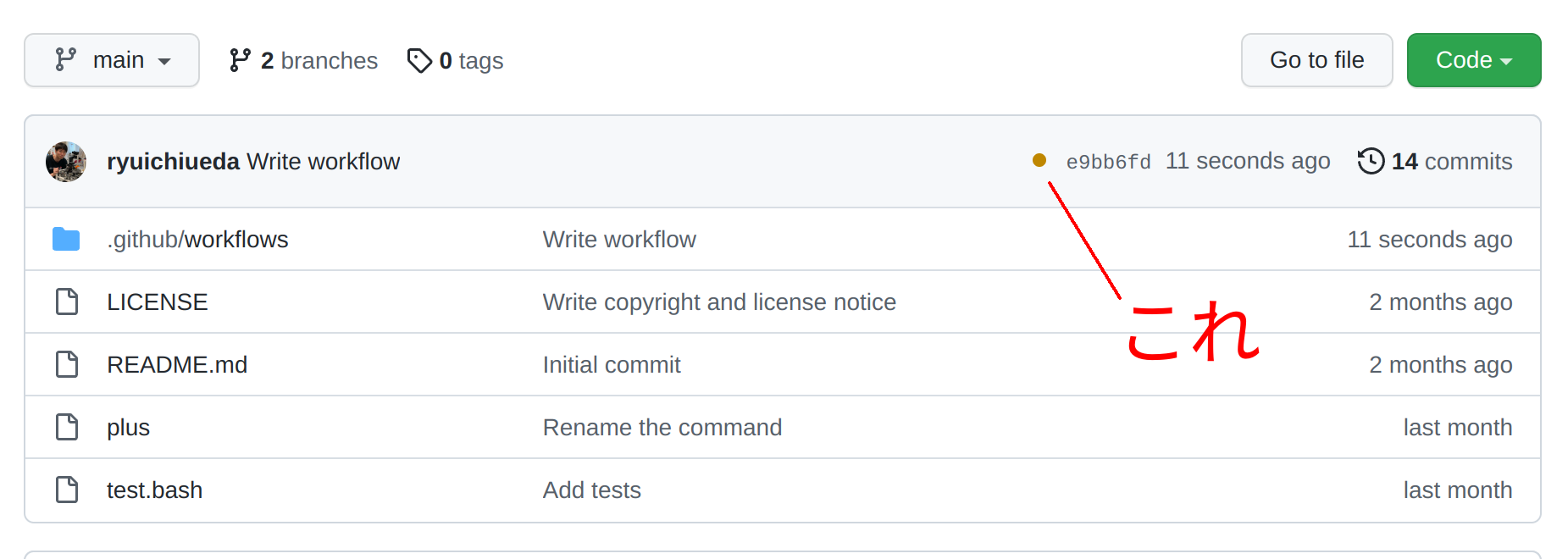 記号を左クリックすると小窓が出現 「Details」を押してみましょう。
